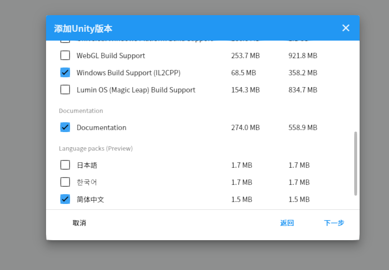ArcGIS For Unity3D（一）—— 在Unity3D中开启ArcGIS_unity arcgis-CSDN博客