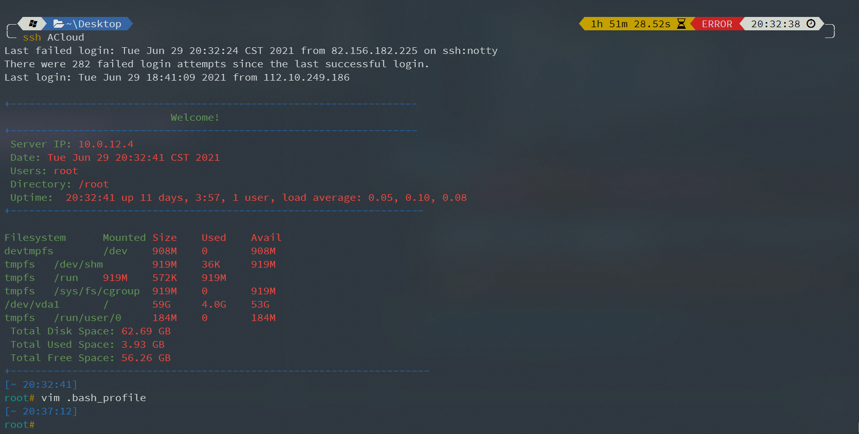 linux Bash登录脚本个性化定制（更改默认命令提示符）_bash login-CSDN博客