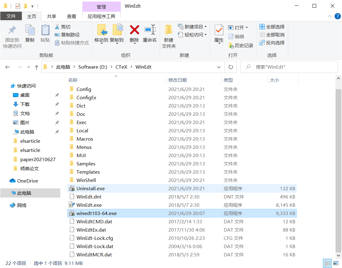 CTex+WinEdt10.2安装教程_winedt 7.0 注册码-CSDN博客