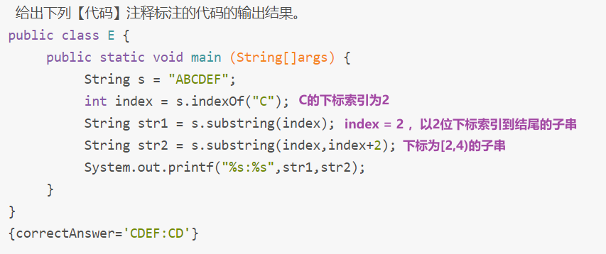 Java期末复习零碎知识点（《Java2实用教程》题库整理）_表达式"89762.34".matches("[0-9.]+")的值是 true-CSDN博客