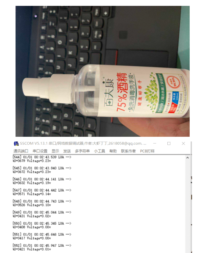 shineblink MQ-3酒精浓度探测-CSDN博客