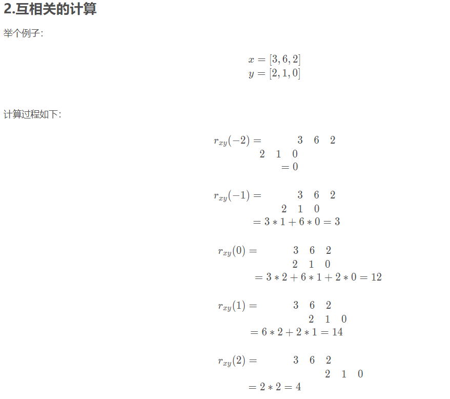 关于matlab的相关性函数matlab互相关函数 Csdn博客 