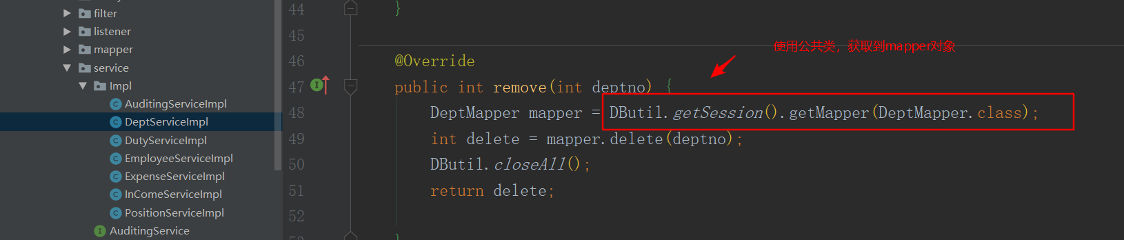 javaee的OA项目（二） 实现对部门的增删改查_method=save-CSDN博客