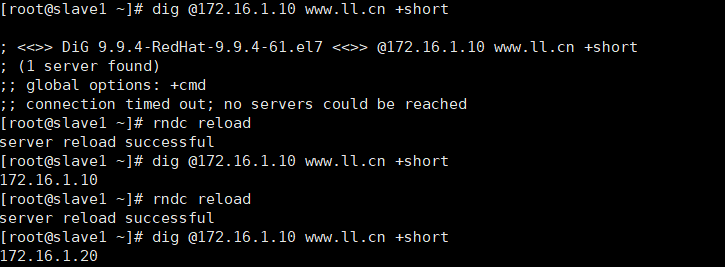 进阶DNS了解_rndc reload-CSDN博客