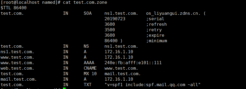 进阶DNS了解_rndc reload-CSDN博客