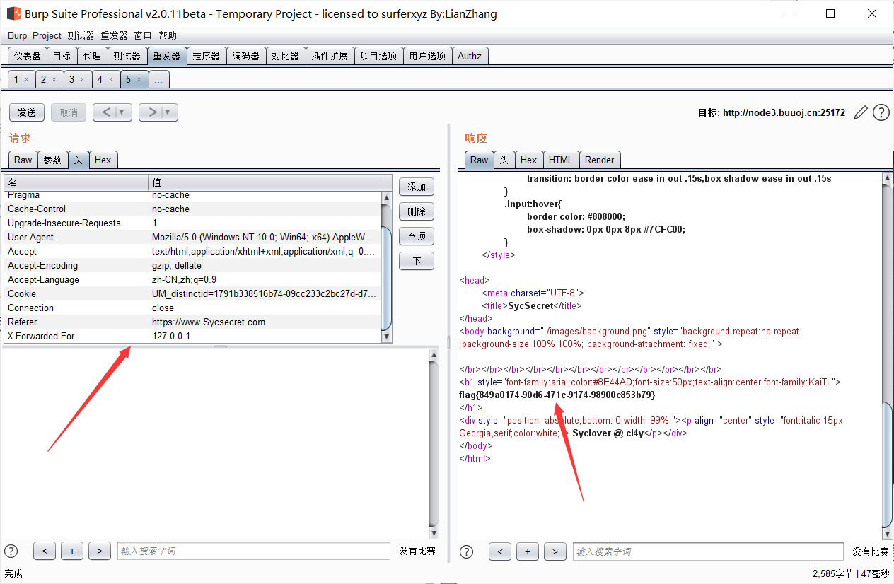 BUUCTF——极客大挑战 2019]Http 1-CSDN博客
