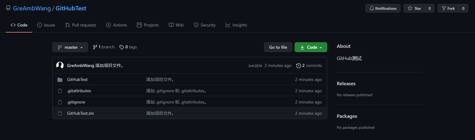 【GitHub】如何在VS2019上传项目到GitHub？（超详细教程）_vs 2019 提交 github-CSDN博客