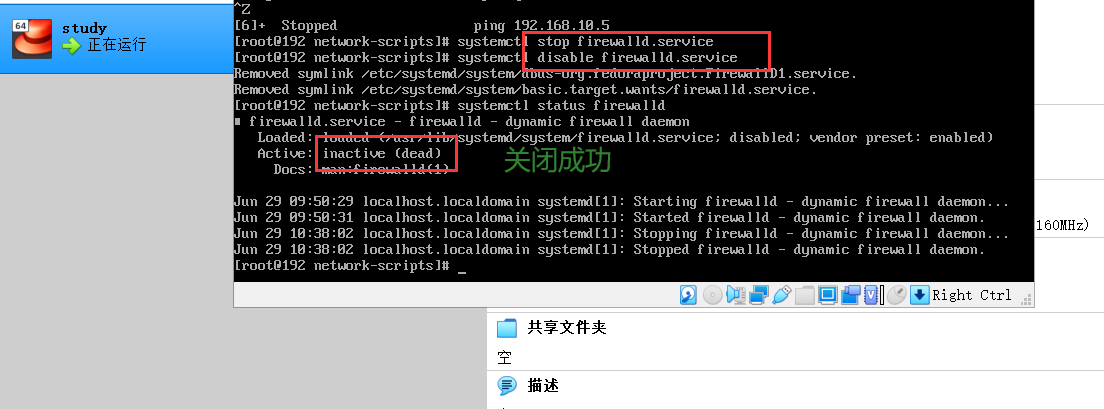 Oracle Vm Virtualbox安装centos7超详细过程记录oraclevm安装centos7 Csdn博客 