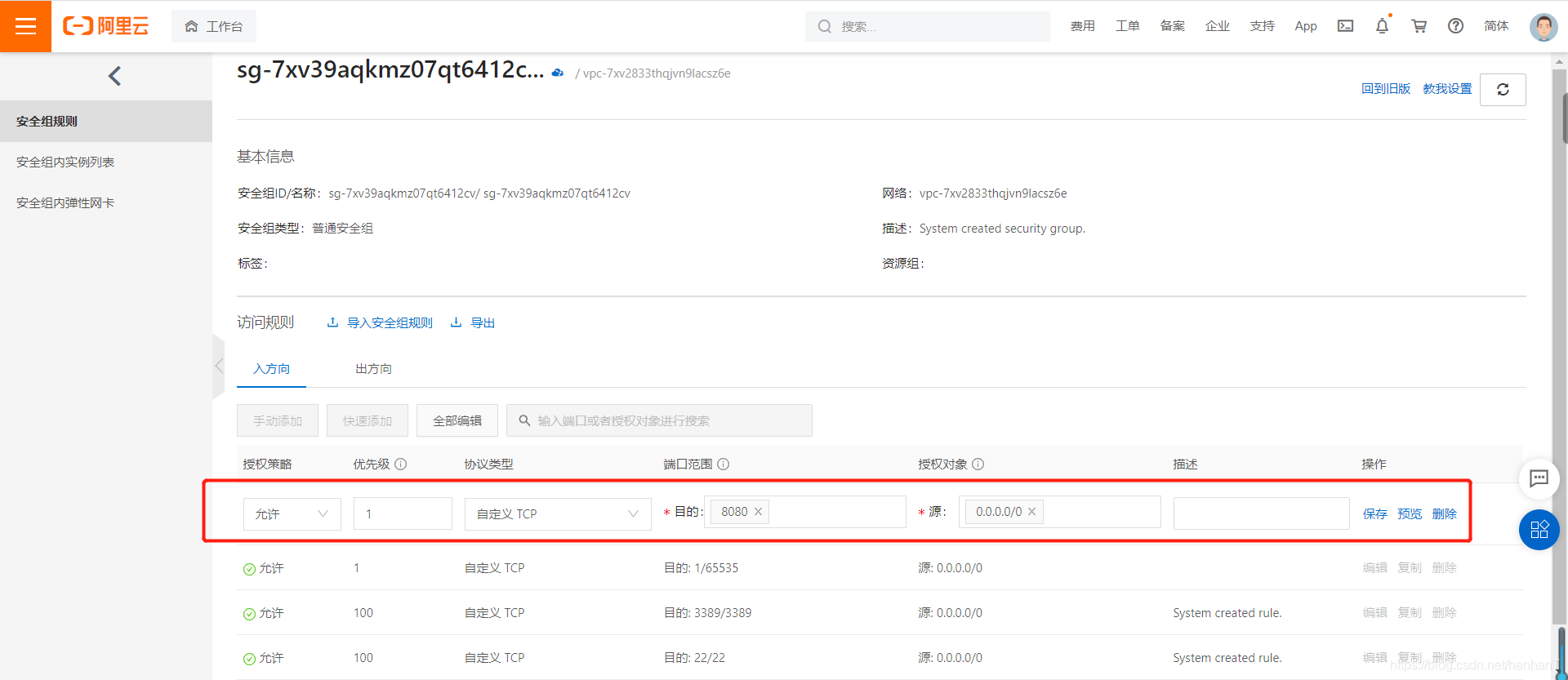 Linux服务器搭建tomcat服务教程 Linux怎么把tomcat做成服务 Csdn博客