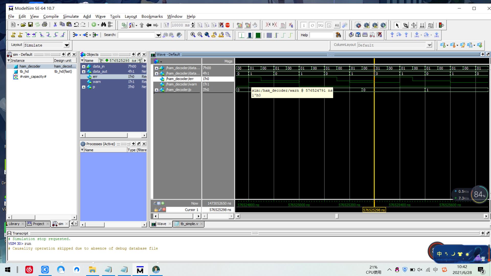 汉明码编译码器_hamming encoder模块介绍-CSDN博客