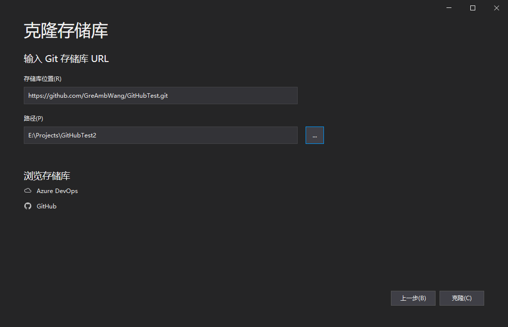 【GitHub】如何在VS2019上传项目到GitHub？（超详细教程）_vs 2019 提交 github-CSDN博客