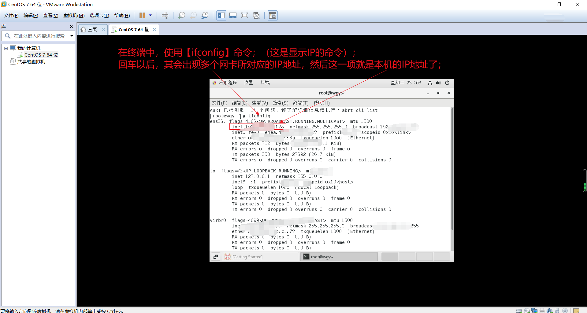 Linux入门五：Xshell与Xftp安装、简单使用示例；_xftp和xshell使用教程-CSDN博客