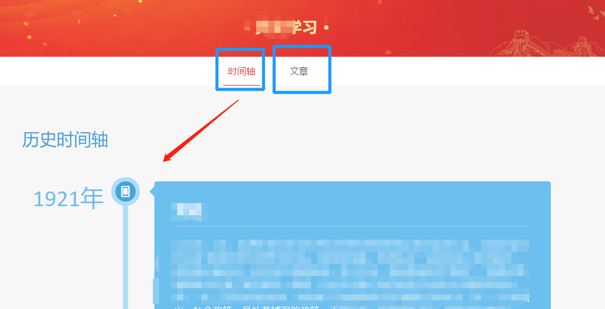 Vue 【十六】如何从一个页面跳转到另一个页面的指定tab选项卡？vue中第一个tab页面完成某一操作后自动跳转到第二个tab页面 Csdn博客 