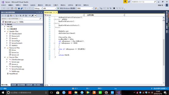 网络编程——互联网多人聊天系统_多人聊天系统流程图-CSDN博客