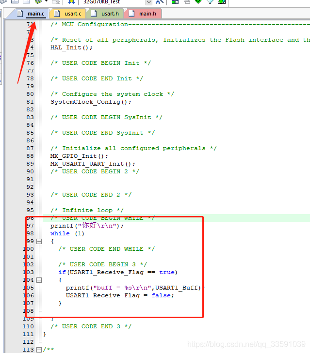 笔记 Stm32基于hal库实现stm32串口中断接收数据stm32f103 Hal库 中断接收函数 Csdn博客