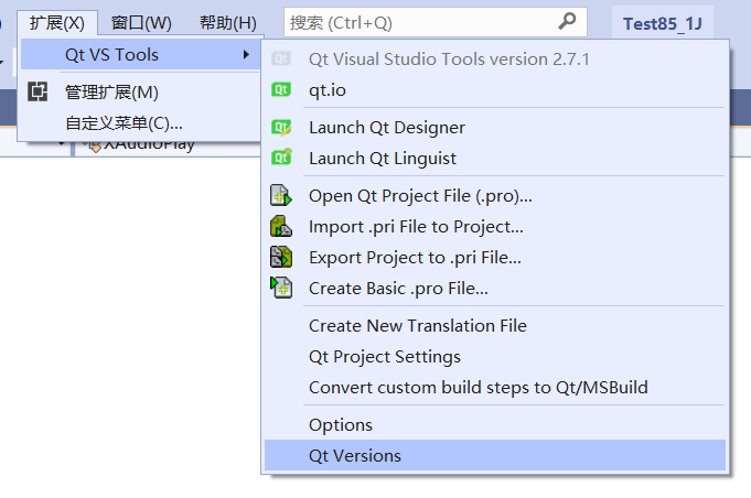 vs2019 + Qt5.15.2开发环境搭建_vsaddin-msvc2019-2.7.0.vsix 下载-CSDN博客