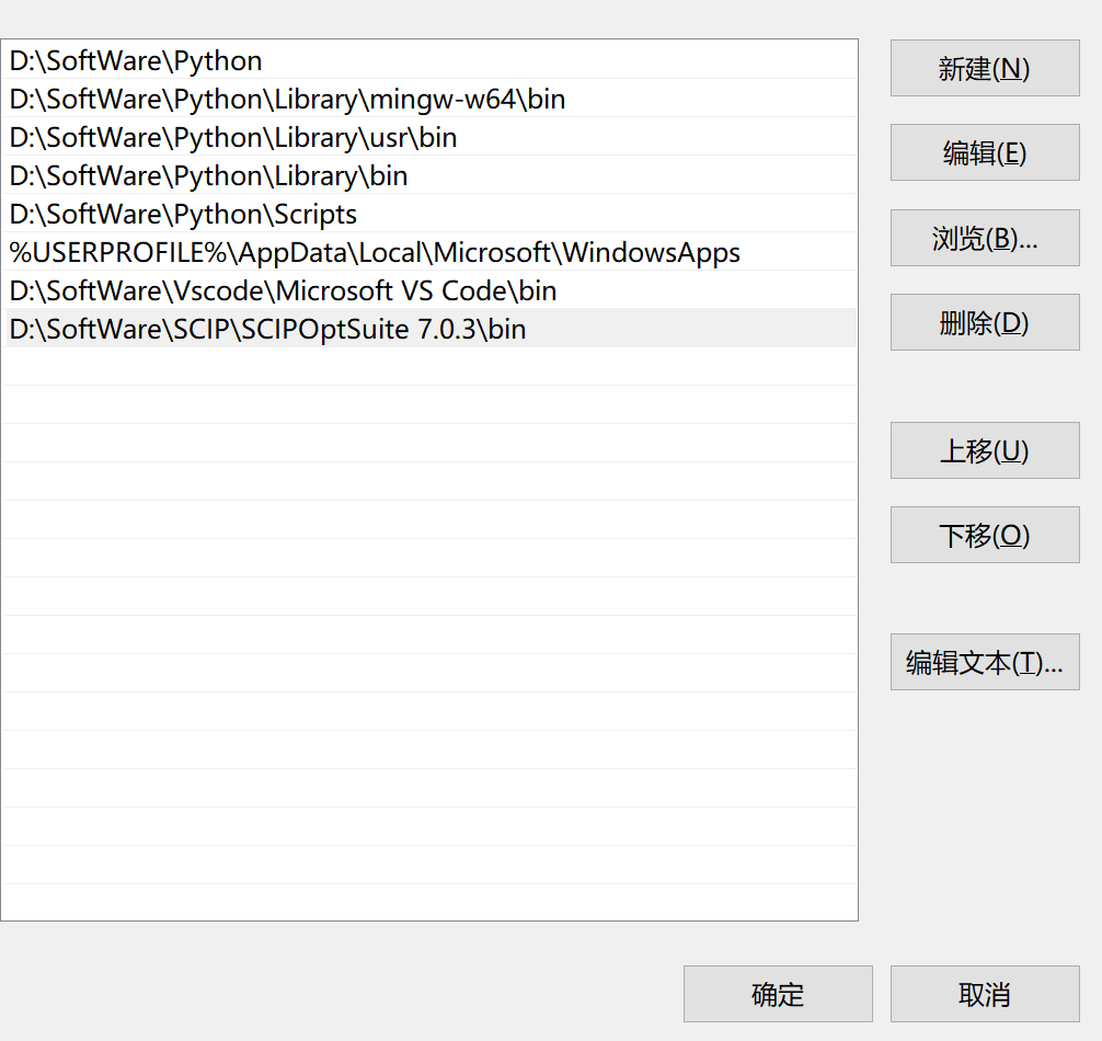 Windows环境下安装pyscipopt（python）-CSDN博客