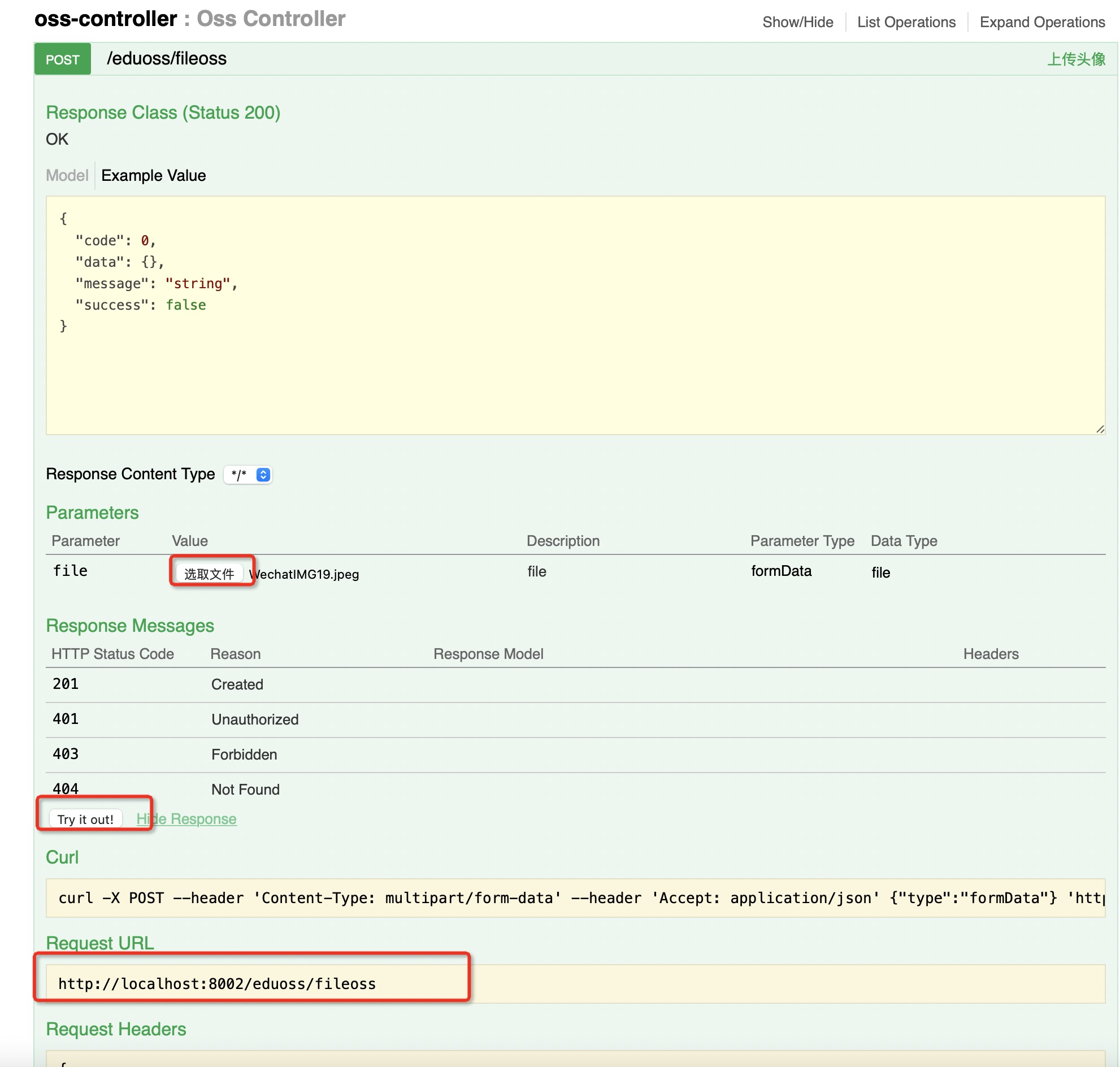 阿里云OSS的使用(全程请登陆)_oss登录-CSDN博客