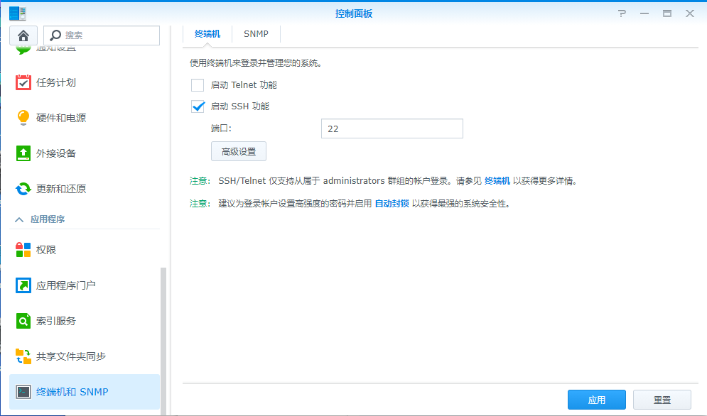 将群晖Synology NAS中SVN数据迁移到Git Server-CSDN博客