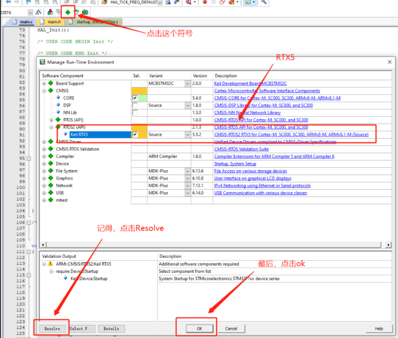 STM32F103+CubeMX-Keil上移植RTX5实时系统_keilrtx5移植-CSDN博客