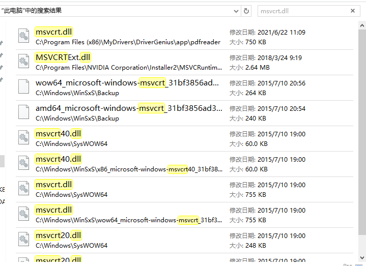 windows下无npcap驱动导致golang获取网卡失败问题_使用goby时没有npcap-CSDN博客