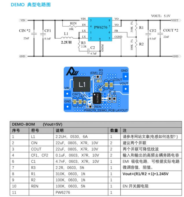 锂电池3V,3.3V.3.7V升压5V，大小电流方案集合！_3v升压5v简易电路-CSDN博客