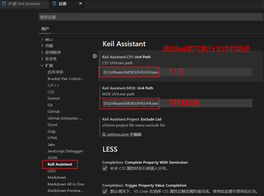 手把手教你 VSCode搭建STM32开发环境_vs打开uvprojx-CSDN博客