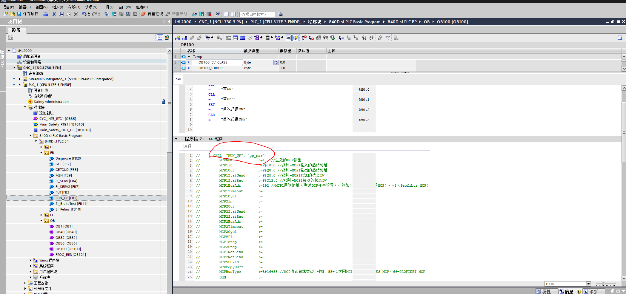 博图V16之西门子840D sl软件配置_840d 博图 教程-CSDN博客