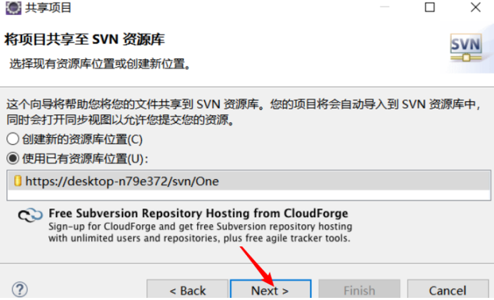4.Eclipse中使用SVN_eclipse svn-CSDN博客