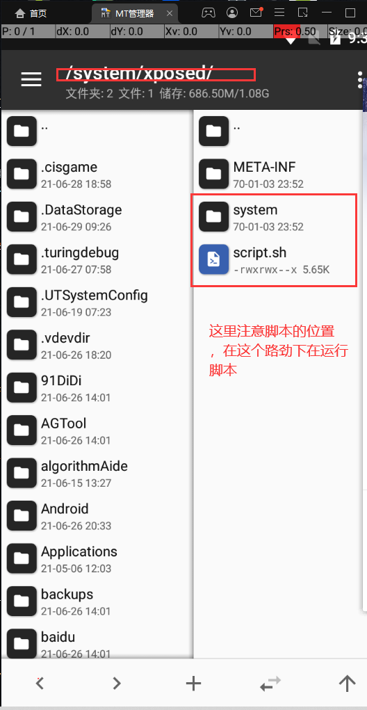 模拟器安装 xposed_xposed 模拟器环境-CSDN博客