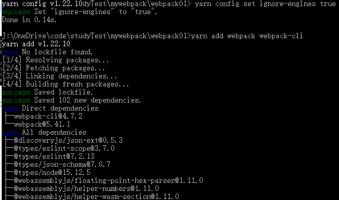 yarn add webpack webpack-cli 报错_human-signals@2.1.0: the engine "node" is incompat-CSDN博客