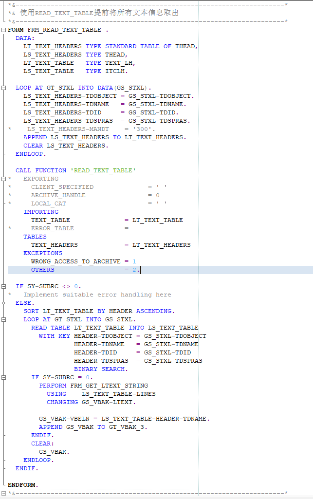 SAP中READ_TEXT的替代方案_cds stxl-CSDN博客