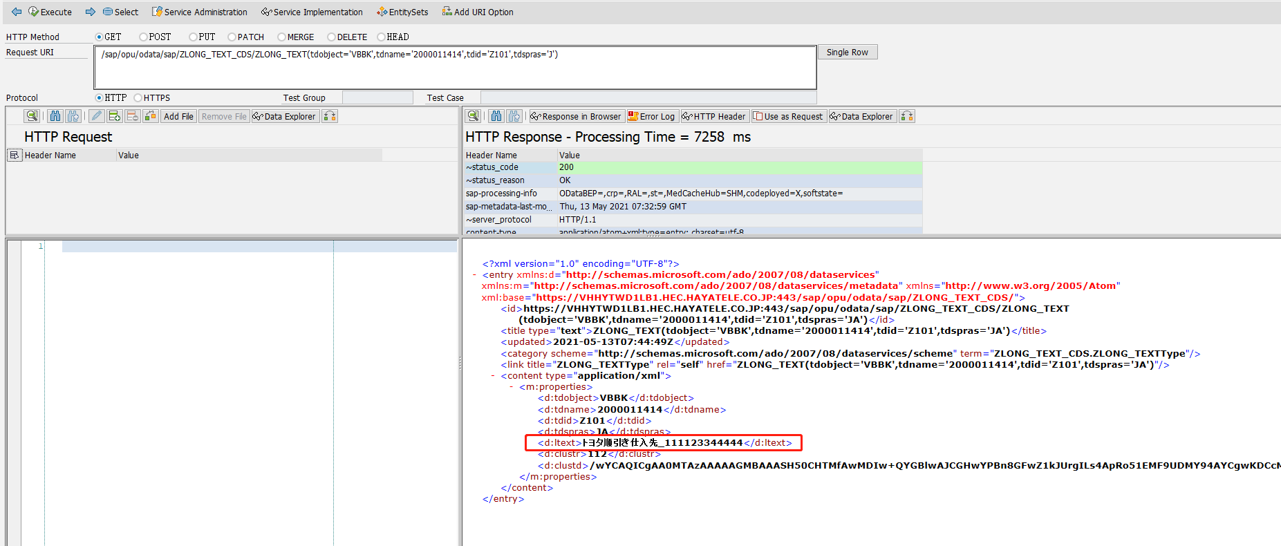 SAP中READ_TEXT的替代方案_cds stxl-CSDN博客