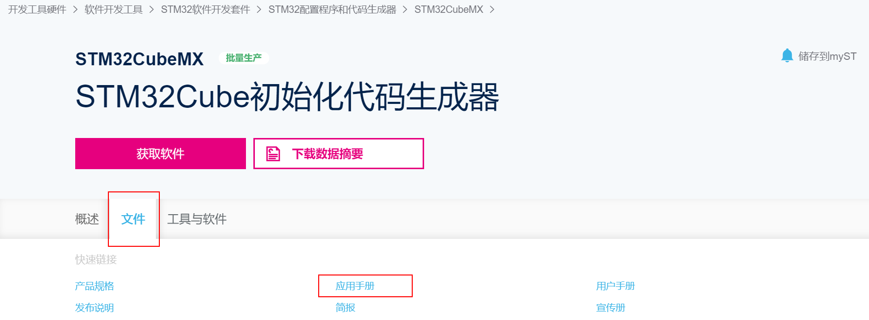 Stm32f4 Hal库开发 Stm32cubemxstm32f4使用cubemx初始化计时器 Csdn博客 