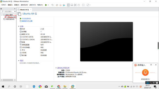 2021-06-30_vmware添加pci设备-CSDN博客