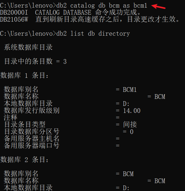 DB2 名称和别名不一致的情况下删除数据库_db2 list db directory详解-CSDN博客