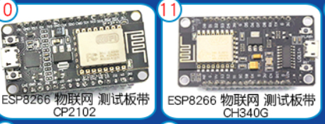 第二篇，ESP8266烧录固件 各种版本解决方案 mqtt 安信可固件 记录于2021年6月30日_esp8266能反复烧录固件库嘛-CSDN博客