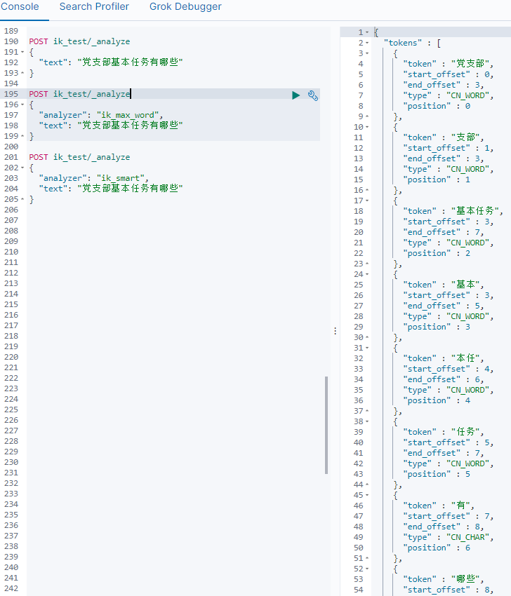 ElasticSearch相似度匹配及分词器选择_es相似度匹配-CSDN博客