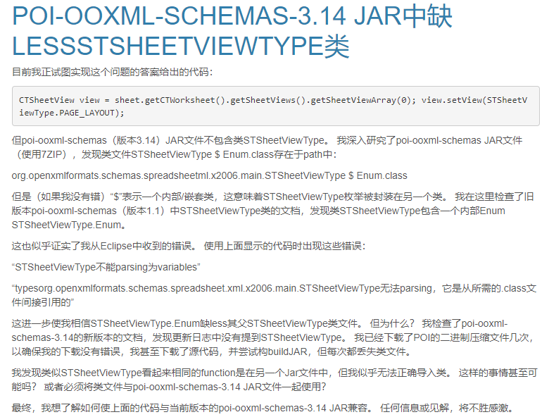 java poi excel 视图-分页浏览 效果_xssfworkbook可以实现分页预览吗-CSDN博客