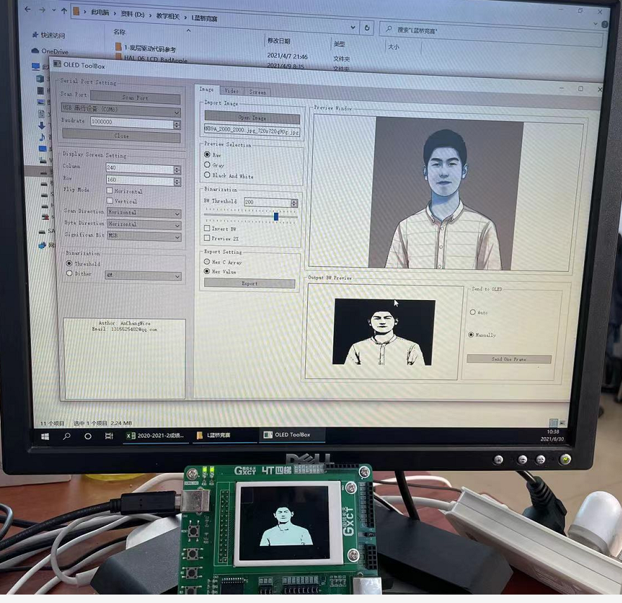 【国信长天蓝桥杯】CT117E-M4 嵌入式开发板 显示屏播放Bad Apple，采用OLED_ToolBox_oled toolbox-CSDN博客