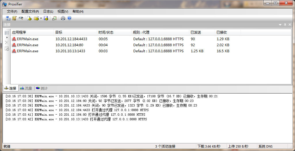FIddler+Proxifer 实现PC客户端抓包_proxifier 监听-CSDN博客