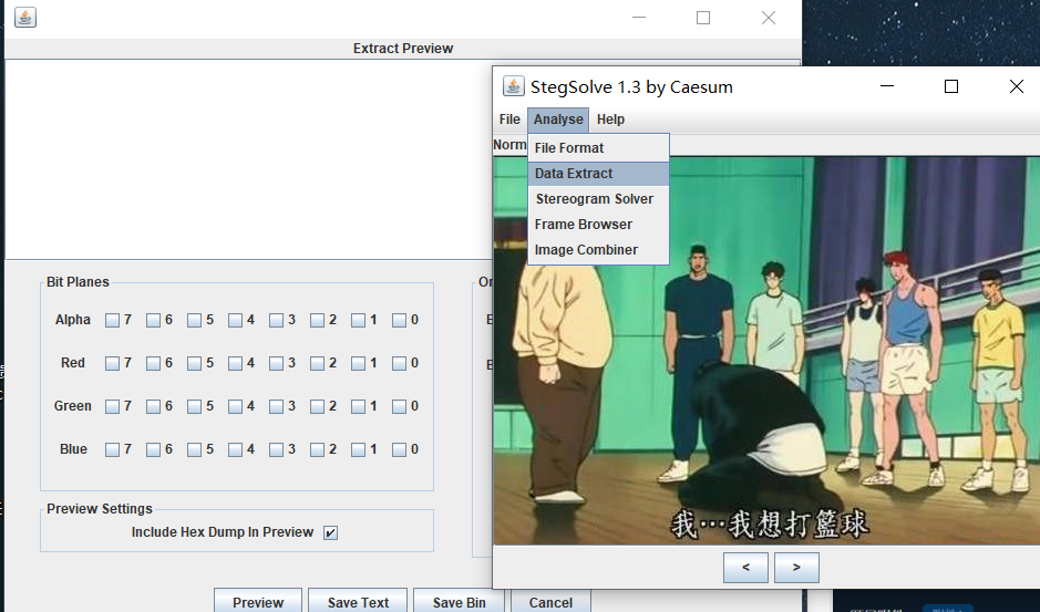 XCTF练习题---MISC---misc_pic_again_hctf{scxdc3tok3yb0ard4g41n~~~}-CSDN博客