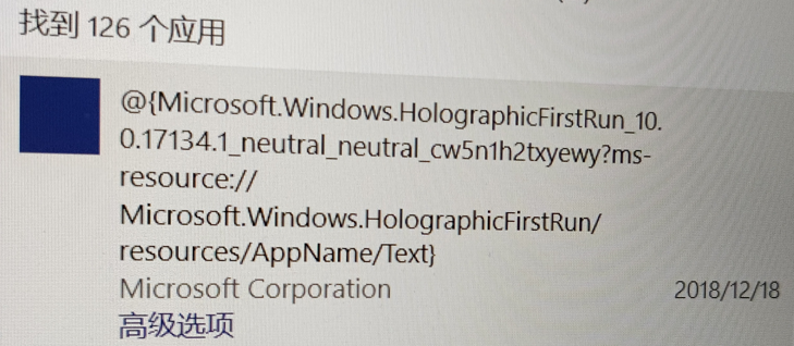 开始菜单出现ms-resource AppName/Text解决方法_win11开始菜单ms-resource:appdisplayname-CSDN博客