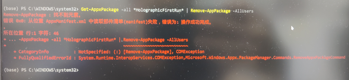开始菜单出现ms-resource AppName/Text解决方法_win11开始菜单ms-resource:appdisplayname ...