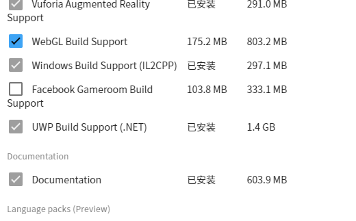 Unity2018.4.36f1+vs2017社区版开发HoloLens1环境配置+入门实例教程-CSDN博客