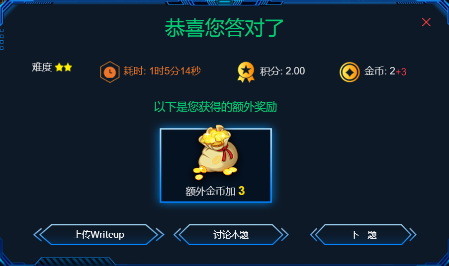 XCTF练习题---MISC---misc_pic_again_hctf{scxdc3tok3yb0ard4g41n~~~}-CSDN博客