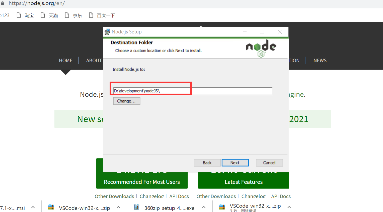 如何用vscode运行vue项目（vue环境搭建）-CSDN博客