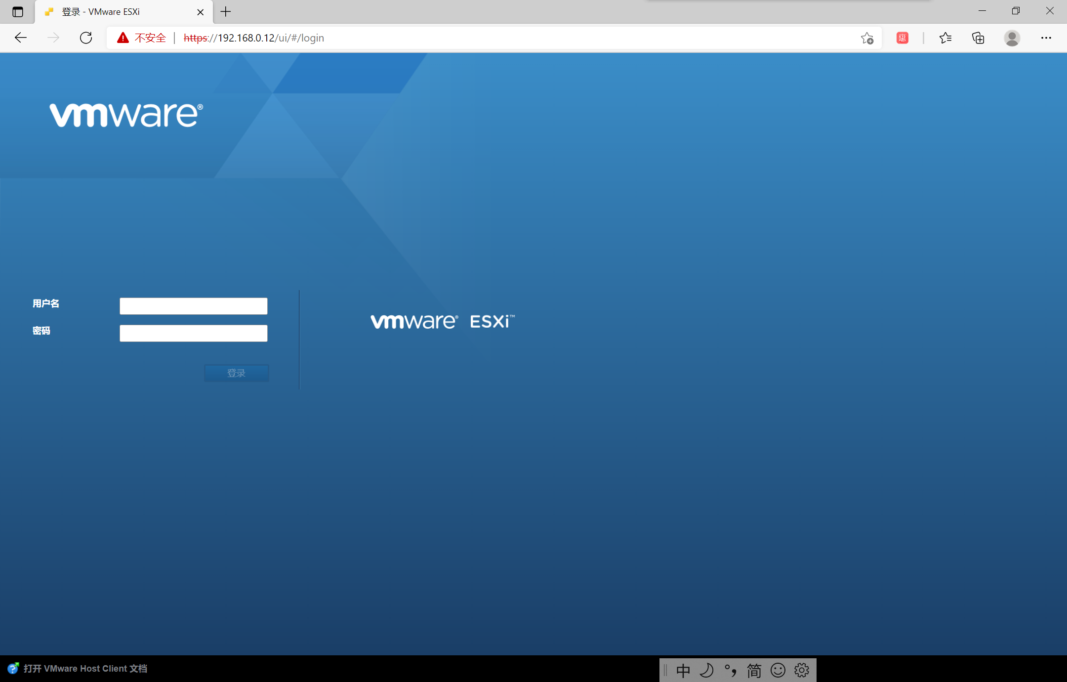 VMware workstation上安装esxi_workstation安装esxi-CSDN博客