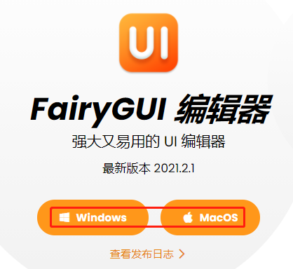[Unity][FairyGUI]官方例子在哪里_fgui示例项目-CSDN博客