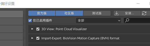 基于blender的点云数据渲染_blender pointcloud visualizer-CSDN博客